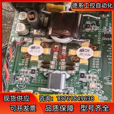 MRF173 MRF134高频管功率放大板点“我想