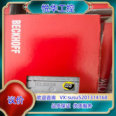 原装EL6021 EL4104 beckhoff 全新正品 议价议价