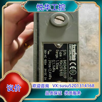 原装Trafag   压力开关 904.2378.905   1议