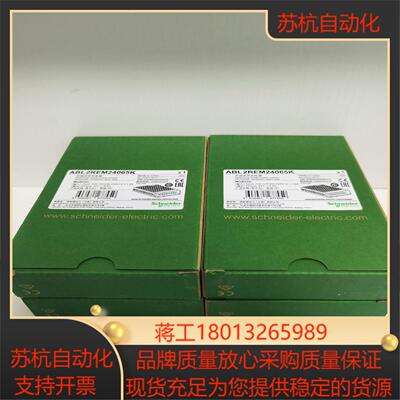 开关电源ABL2REM24065K，全新正品，75