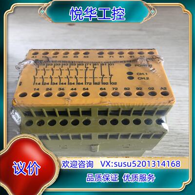原装pilz皮尔兹安全继电器PNOZ X10 774709议