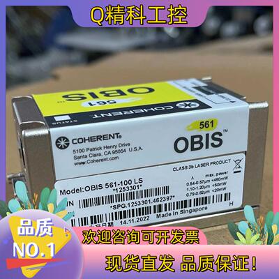 现货COHERENT相干激光OBIS 561-100 LS 几乎