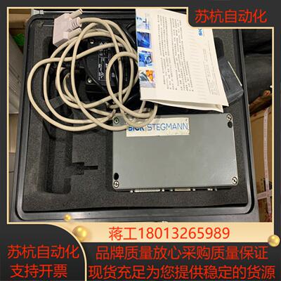 SICK工具箱，套装DRS60-ADK00500 INCRE