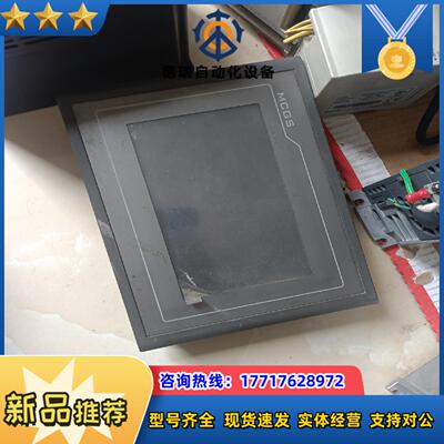 昆仑通泰触摸屏  TPC7062KT(TD).正常议价