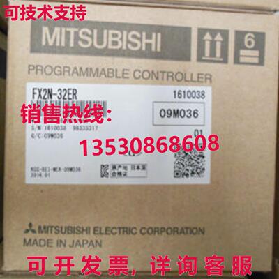 原装供应 Melsec 模块 FX2N-32ER 可编程逻辑控制器