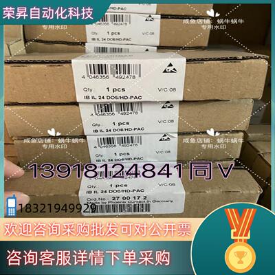 2861331  IB IL 24 PWR IN-PAC现货