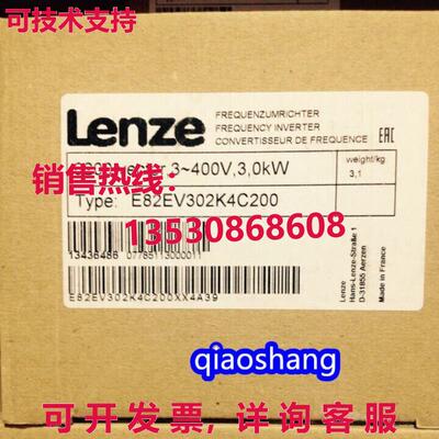 原装供应E82EV302K4C200 Lenze 变频器