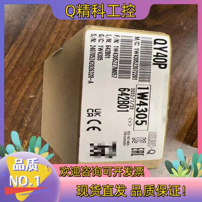 现货QY40P全新原装码对的联系35