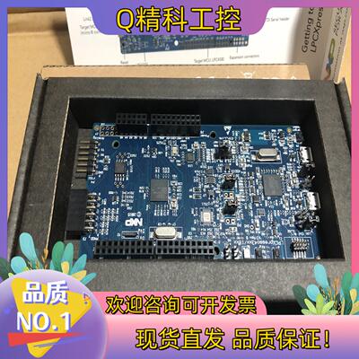 现货全新NXP开发板LPCXpresso 4330 Board