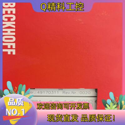 现货EL4018 KL5101-0017 这个 KL5001