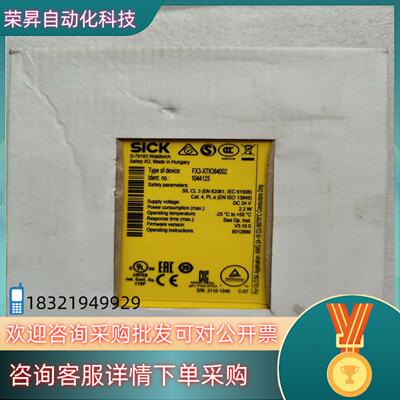 现货SICK西克fx3-xtio84002   订货号10441