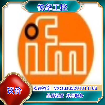 原装易福门OG5128 德国原装正品光电开关，全新封，现议