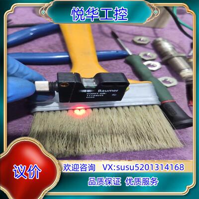 Baumer  O300Y.GR-11144055议价