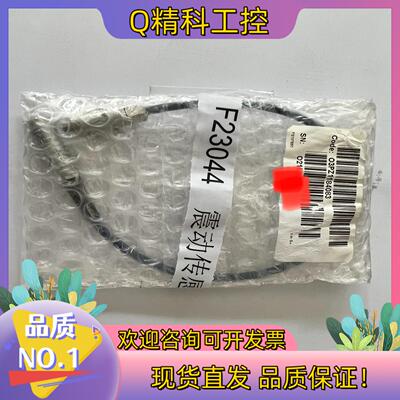 现货全新原装dittel传感器03PZ1184083震动传感