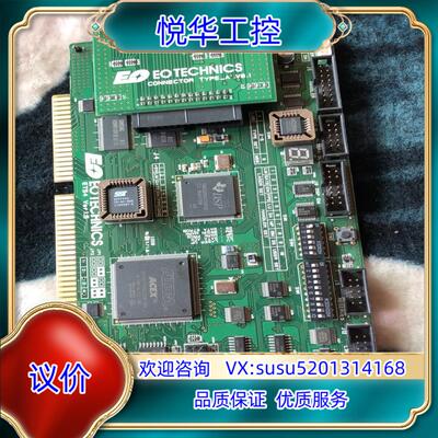 原装EOTECHNICS ETS4 VER1.5 ETS4-10议