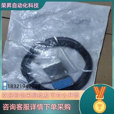 现货SICK光电开关GTE6-N1212 共18个 1800