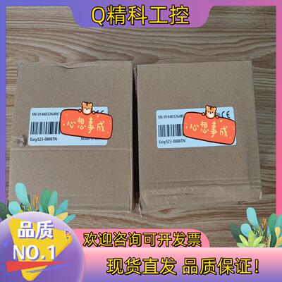 现货全新汇川PLCEasy523-0808TN带32轴3台