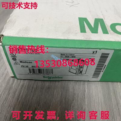原装供应TSXETY5103 逻辑控制器模块