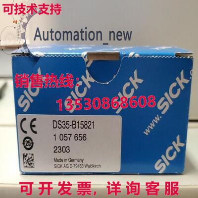 供应原装SICK 激光传感器 DS35-B15821