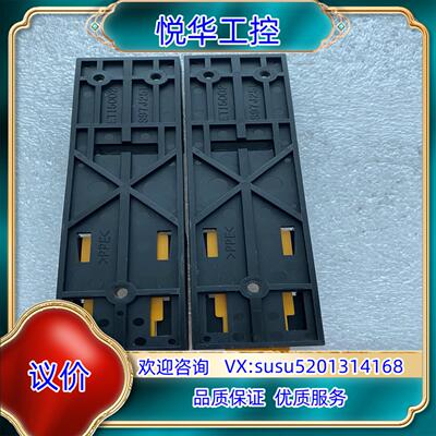 原装东方驱动器安装脚PADP01，议
