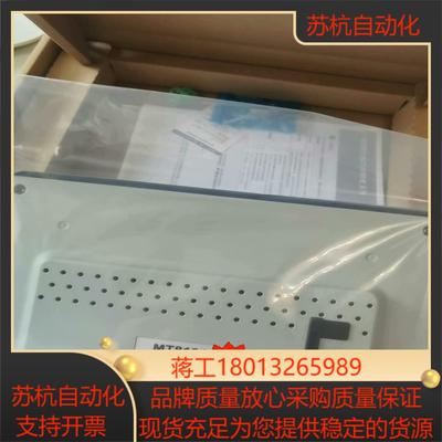 威纶通10寸触摸屏，型号MT8101IE，现货数台，