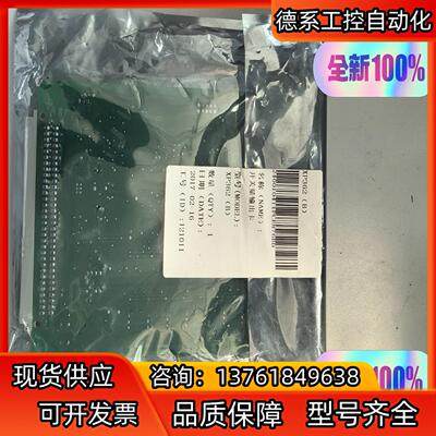浙大中控 XP362B