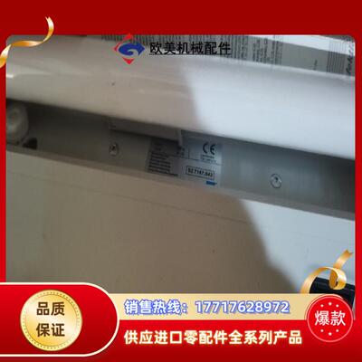 SZ4138.140照明灯全新一只议价