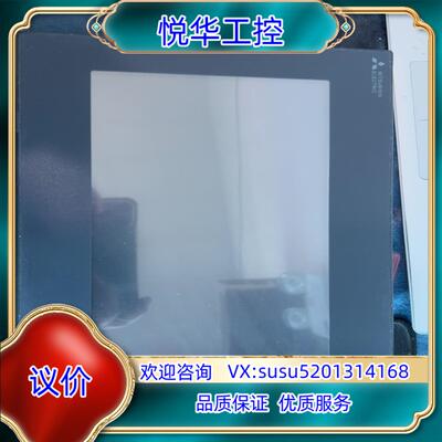 触摸屏GS2110-WTBD成色好的很，因为不小议价