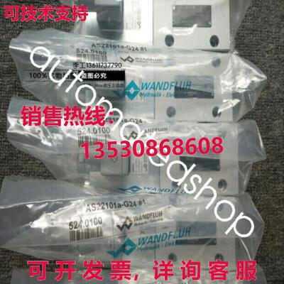 供应原装AS22100B-G24电磁球阀