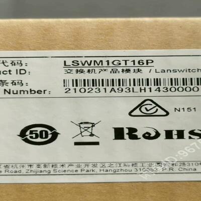 H3C LSW1GT16P 16端口千兆电口扩展模块 LSW