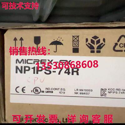 原装供应NP1PS-74R