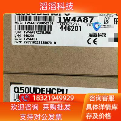 现货Q50UDEHCPU Mitsubishi/三菱全新原装正