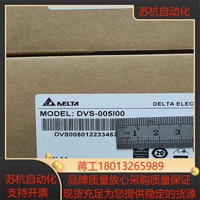 DVS-005I00台达全新工业交换机 台达全系列正品销售，