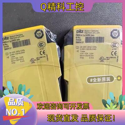 现货原装全新皮尔兹774133