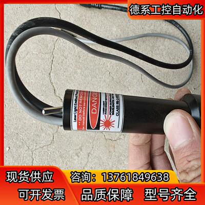 相干COHERENT激光器配件，全新未使用。