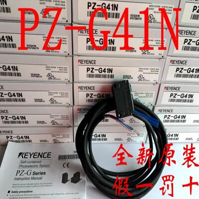 光电开关PZ-G41N G101N G102N M31 M31P LR-ZB100N议价