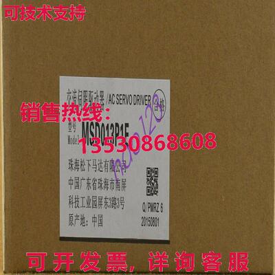 供应原装装 AC 伺服 MSD013P1E