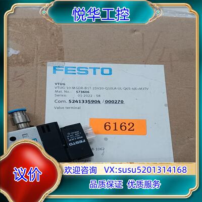 原装费斯托573606 FESTO阀岛VTUG-10-MSDR-议价