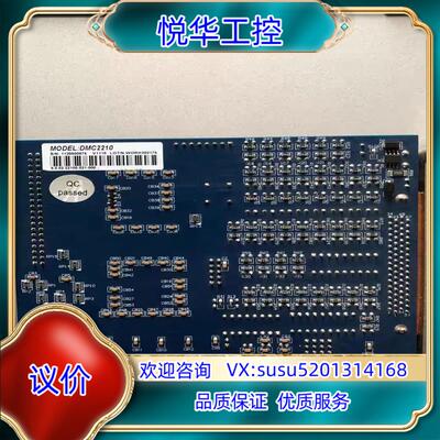 现货 雷赛2轴 高性能运动控制卡DMC-2210议价