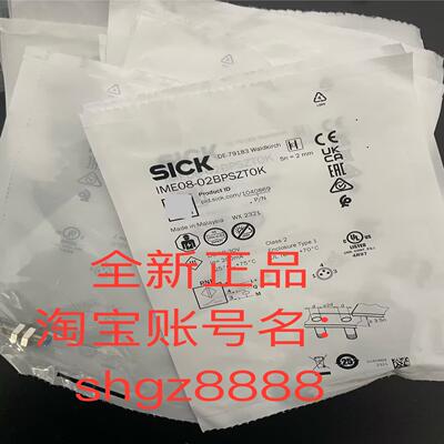 IME08-04NPOZW2K IME08-02BNSZT0K接近开关议价