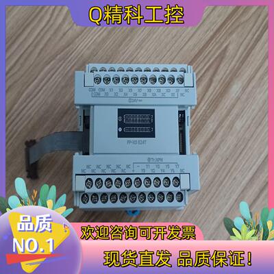 现货扩展FP-X0 E24T1台