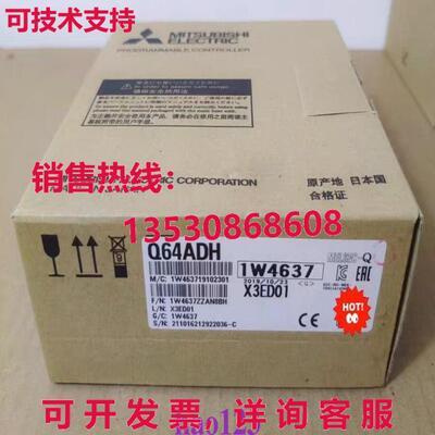 供应原装Q64ADH 逻辑控制器模块