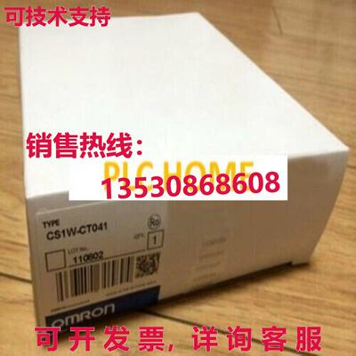 供应原装逻辑控制器模块 CS1W-CT041  CS1WCT041RS08