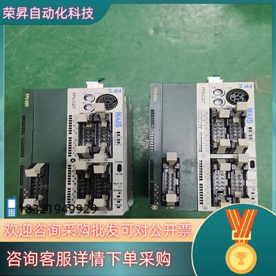 FPG-C32T加FPO-E8X为1套