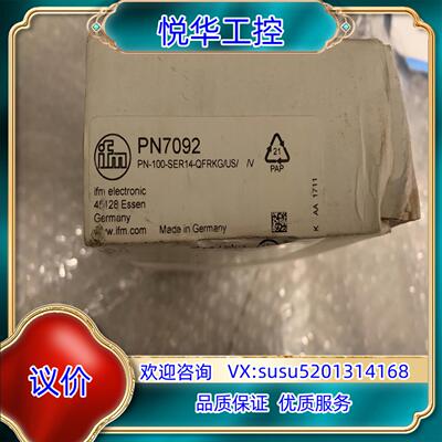 易福门 PN7092 PN-100-SER14-QFRKG/议价