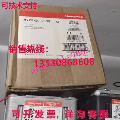 原装供应 M7284A 1038 Modutrol 发动机 M7284A1038