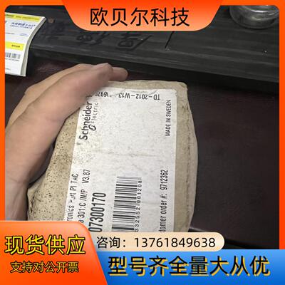 全新 Xenta301:cTAC控制器Xenta301
