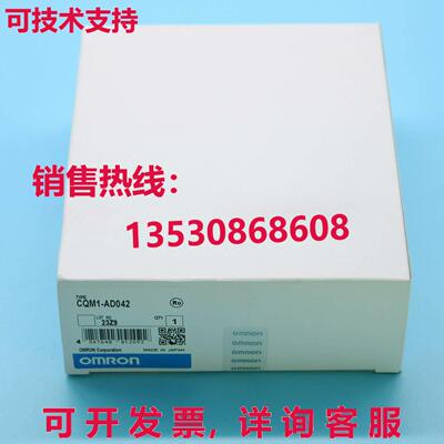 供应原装CQM1-AD042 逻辑控制器    CQM1AD042
