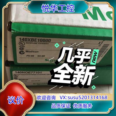 原装TSXIBY100现货议价