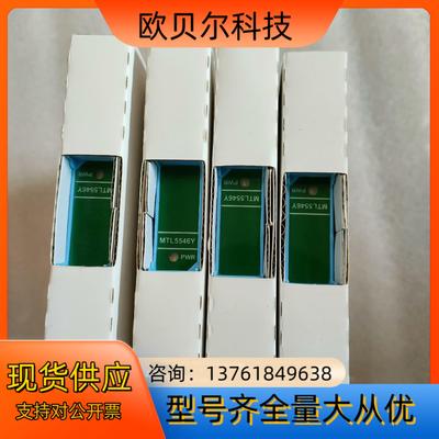 MTL5546Y安全栅隔离器 MTL4546Y